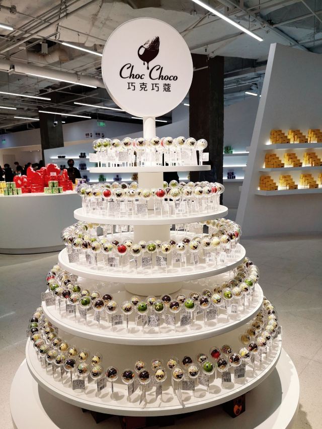 上海Choc Choco巧克巧蔻博物馆游玩攻略简介,上海Choc Choco巧克巧蔻博物馆门票/地址/图片/开放时间/照片/门票价格【携程攻略】