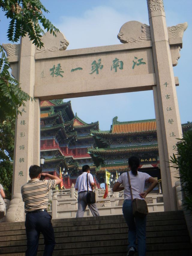 南京阅江楼攻略,南京阅江楼门票/游玩攻略/地址/图片/门票价格【携程攻略】