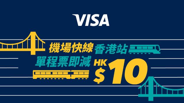 【優惠代碼】2020 Trip.com Promo Code 每月更新🈹