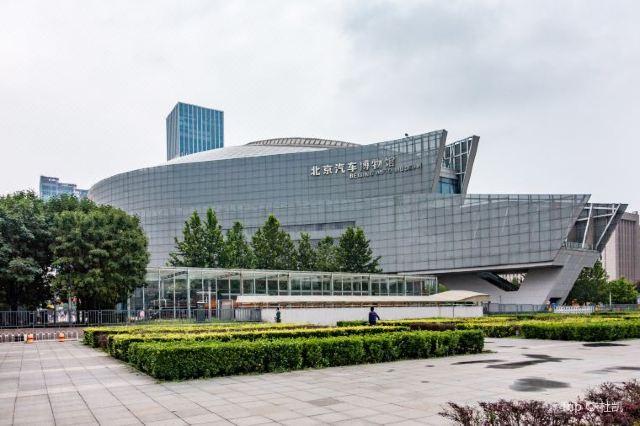 10 Best Museums to Visit in Beijing travel notes and guides – Trip.com ...